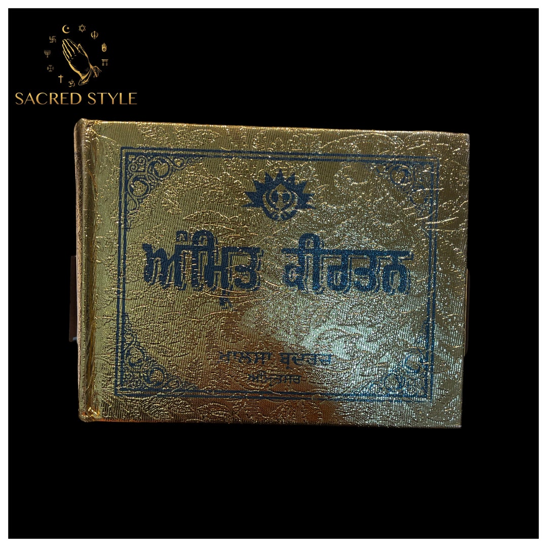 Amrit Kirtan Book, Sikh Gurbani, 4000 Gurbani Shabad Kitab, Sikh Books ...