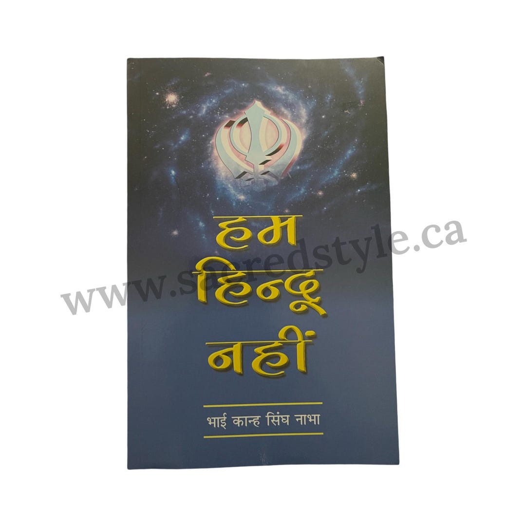 Hum Hindu Nahi Hindi Book, Sikh History Books in Hindi, Sikh Gift Items ...