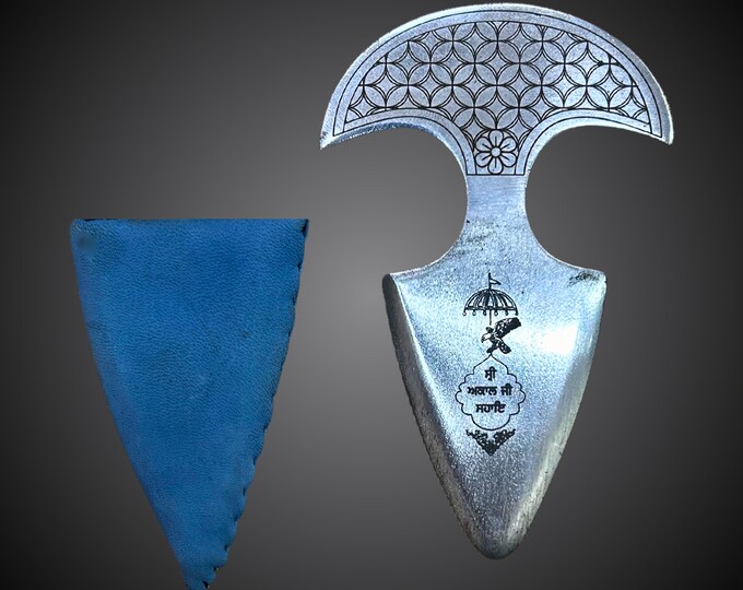 Sikh Shastar Katar, Sarbhloh Sikh Blade, Khanjar, Kamani Qatar ...