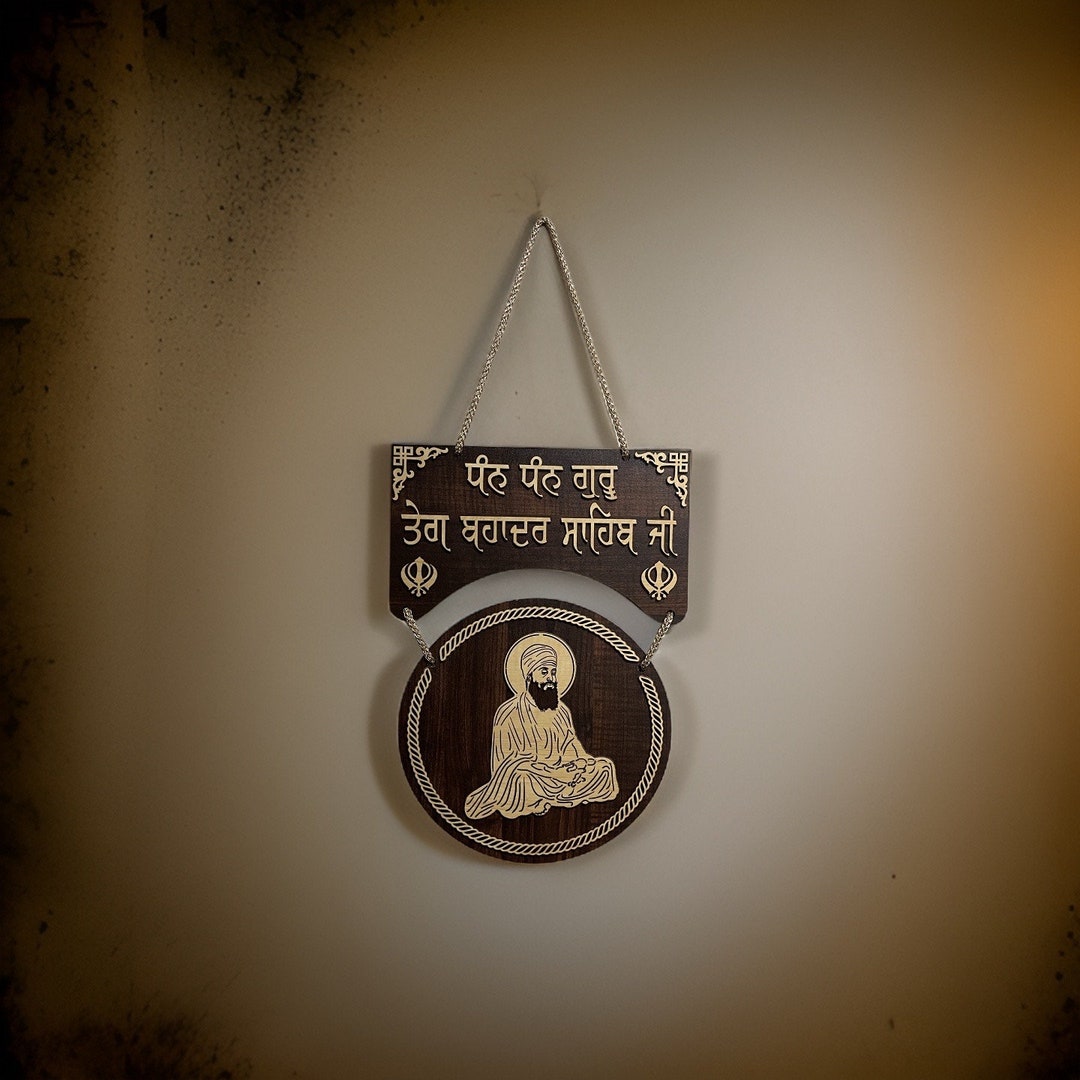 Guru Teg Bahadur Ji Saroop, Sikh Photos, Sikh Wall Hanging, Sikh Gift ...