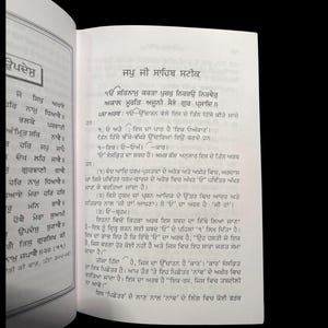 Nitnem Steek Gutka Sahib, Sikh Gutka Saab, Sikh Holy Book, Sikh Items ...