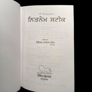 Nitnem Steek Gutka Sahib, Sikh Gutka Saab, Sikh Holy Book, Sikh Items ...