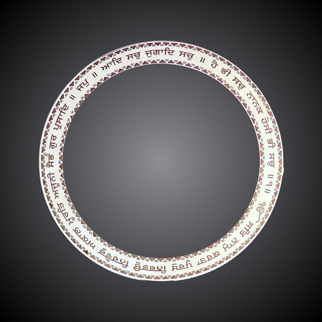 Mool Mantar Chakar, Gurbani, Sikh Home Decor, Table Top, Sikh Gift ...