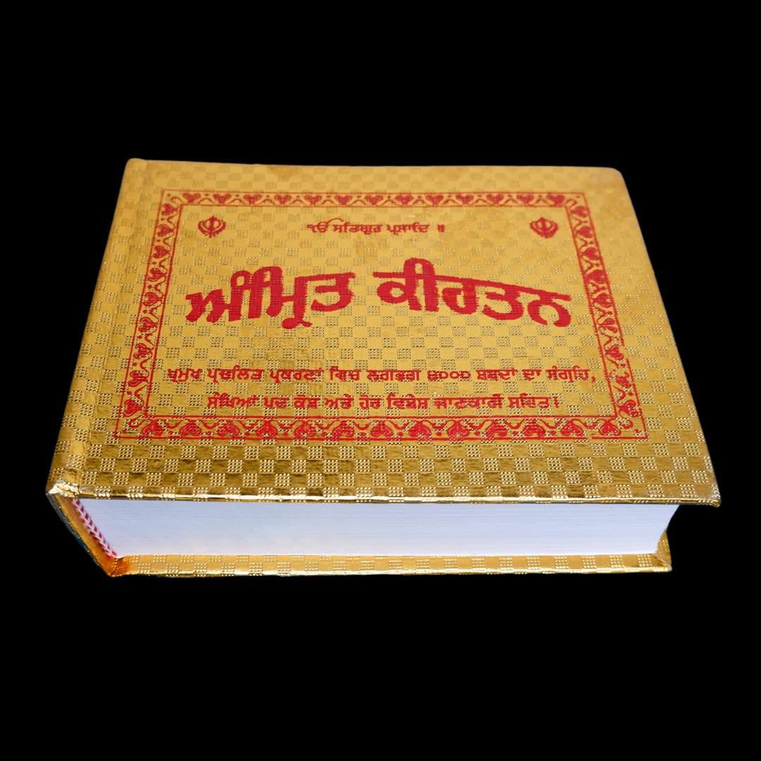 Amrit Kirtan Book, Sikh Gurbani, 4000 Gurbani Shabad Kitab, Sikh Books ...