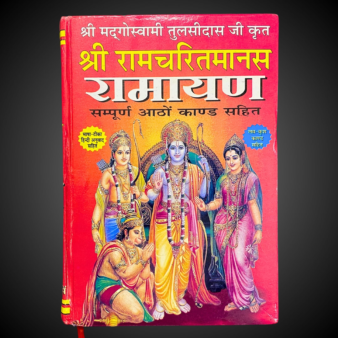 Ramayan Book, Spirituality and Motivation Book, Hindu History Books, - Etsy