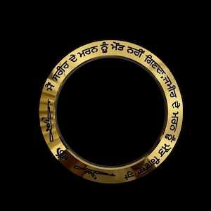 Kada, Sikh Kara, Karah, Sikh Kakar, Kakkar, Punjabi Kada, Sant Jarnail ...