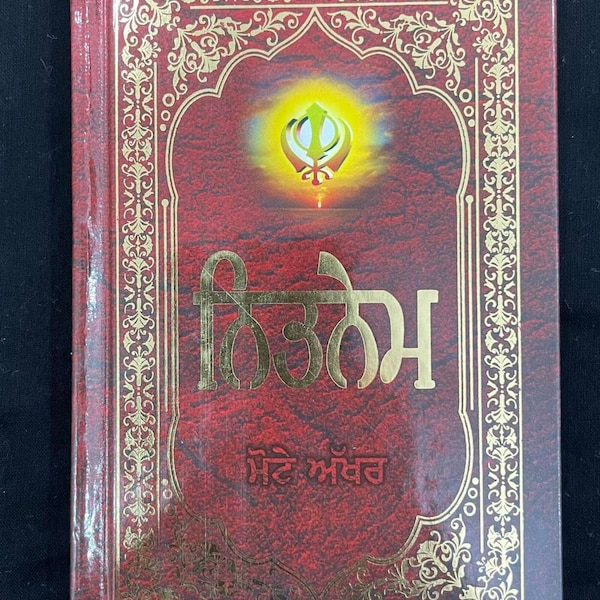 Sikh Prayer Book - Etsy
