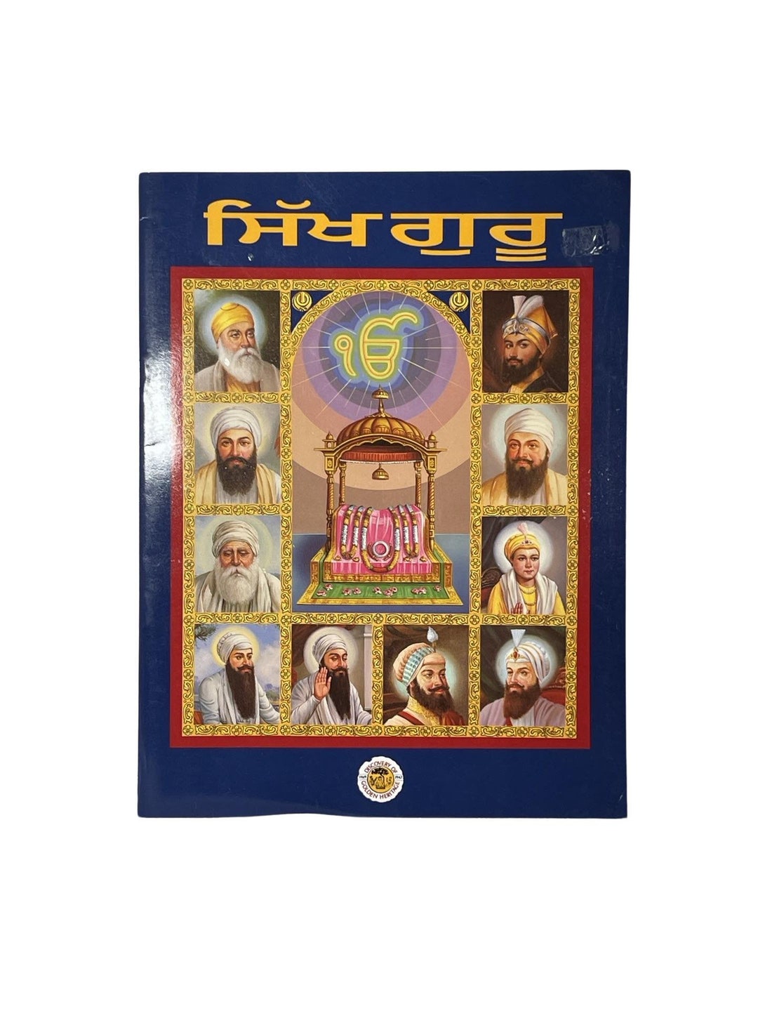 Sikh Guru Book in Punjabi, Sikh Guru History, Sikh Gift Items, Punjabi ...