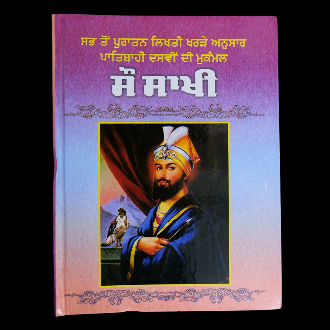 Sikh Book, Sou Sakhi in Punjabi, 100 Sakhi, Sikh Guru History, Sikh ...