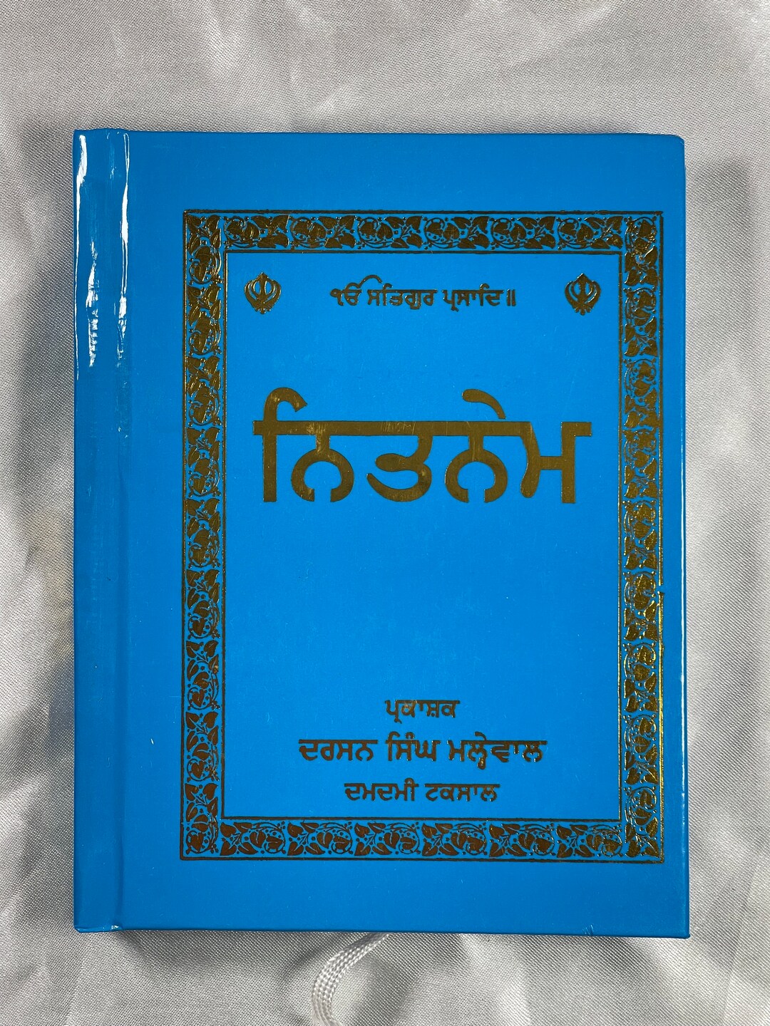 Nitnem Gutka Sahib Sikh Gutka Saab Sikh Prayers Sikh Holy - Etsy