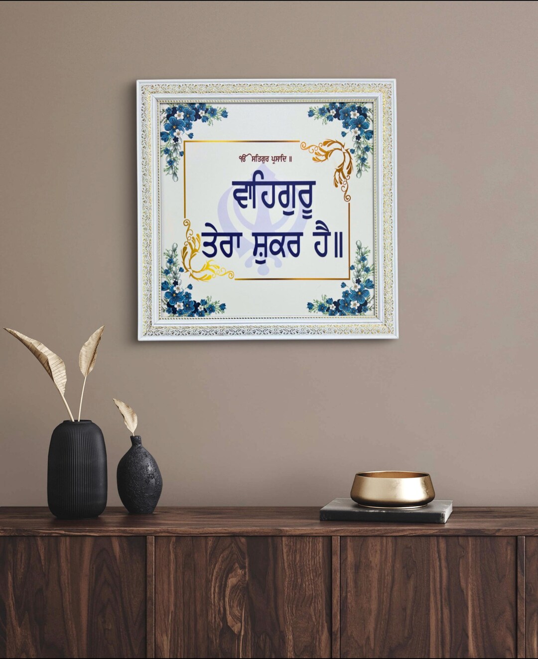Waheguru Tera Shukar Hai Wall Poster, Sikh Wall Hanging, Home Decor ...