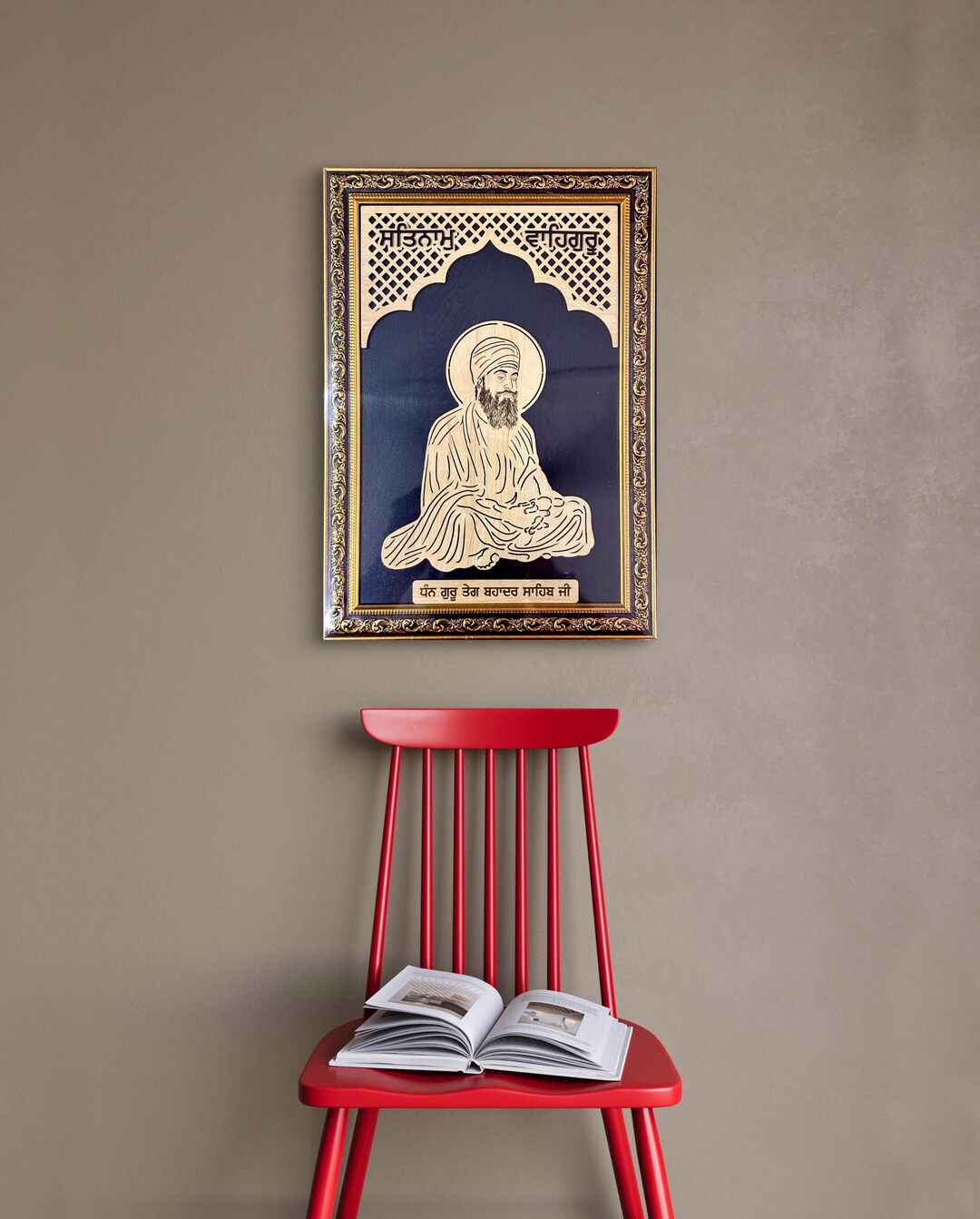 Guru Teg Bahadur Ji Saroop 13.5x9.5 Inches, Sikh Wall Hanging, Sikh ...