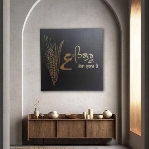 Waheguru Tera Shukar Hai | Hand Written Canvas Foil Art | Waheguru ...