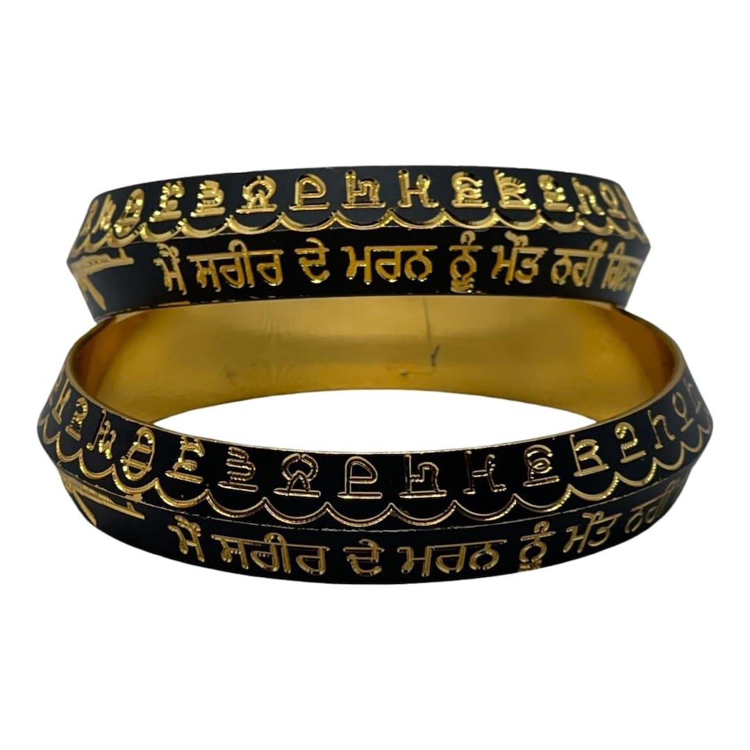 Kada Sikh Kara Punjabi Karah Sikh Kakar Kakkar Sant - Etsy