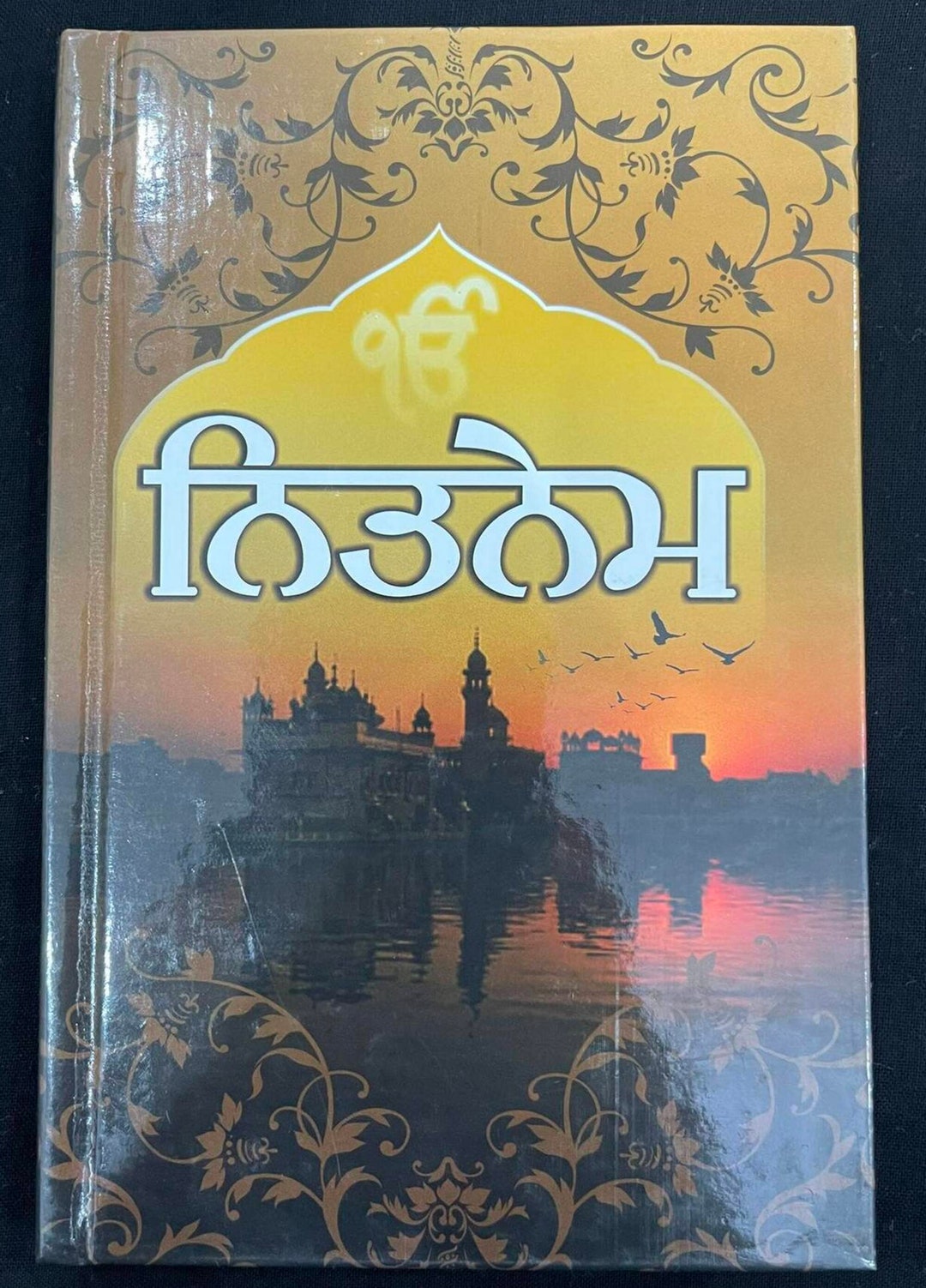 Nitnem Gutka Sahib, Sikh Gutka Saab, Sikh Prayers, Sikh Holy Book ...