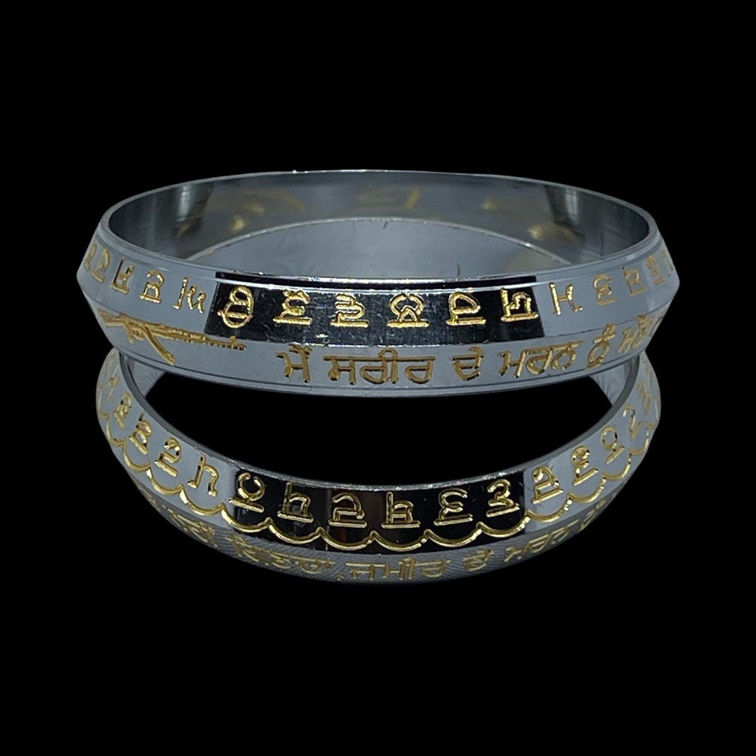 Kada, Sikh Kakar, Sikh Kakkar, Kara, Punjabi Boli Karah, Sant Jarnail ...