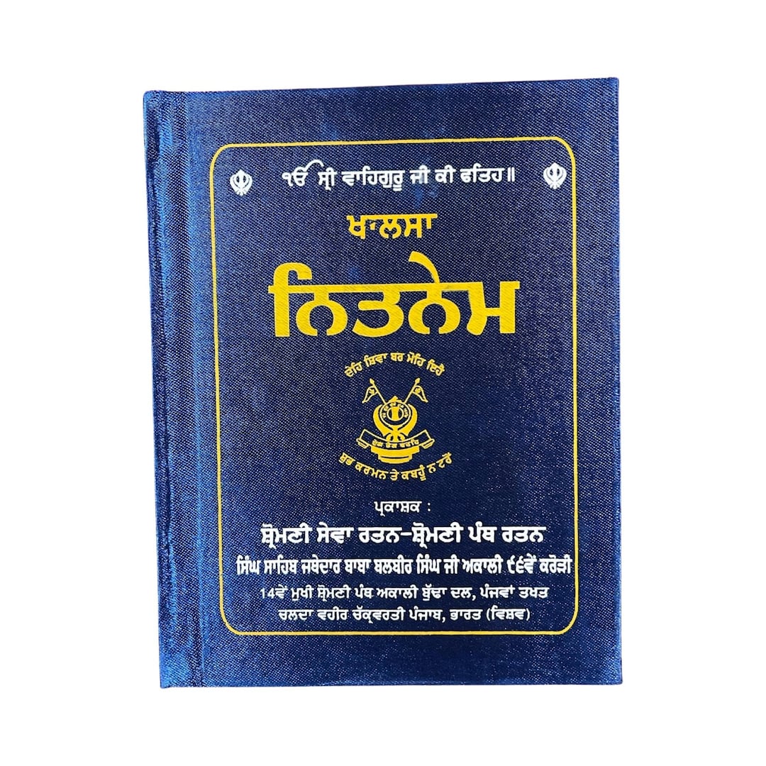 Nitnem Gutka Sahib, Budha Dal, Sikh Gutka Saab, Sikh Holy Book, Sikh ...