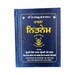Sarbhloh Simrana, 11 Beads, Simran Mala, Bracelet, Sikh Bracelet, Sikh ...