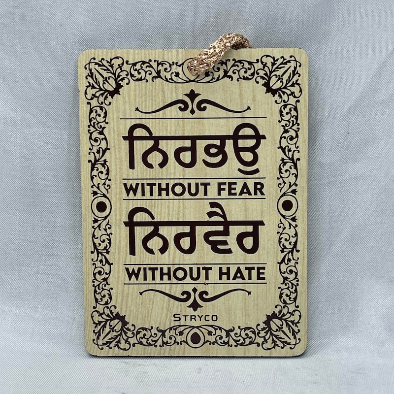 Punjabi Sikh Car Hanging - Etsy