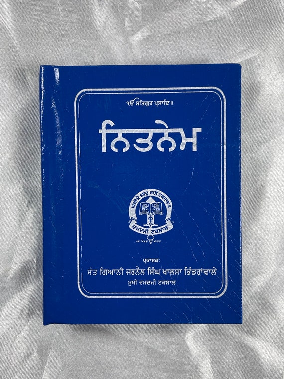 Gutka Sikh Japji Sahib French Gutka SikhBookClub