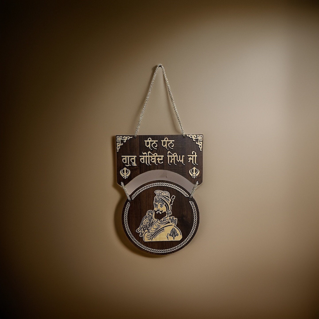 Guru Gobind Singh Ji Saroop Wall Hanging, Sikh Home Decor, Sikh Items ...