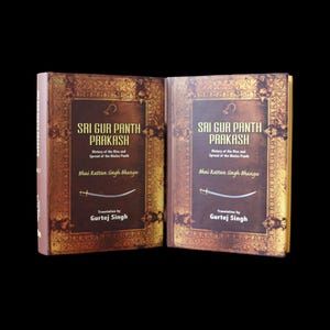 Sri Guru Panth Parkash in English Two Parts, Sikh Granth Sahib Ji, Sikh ...