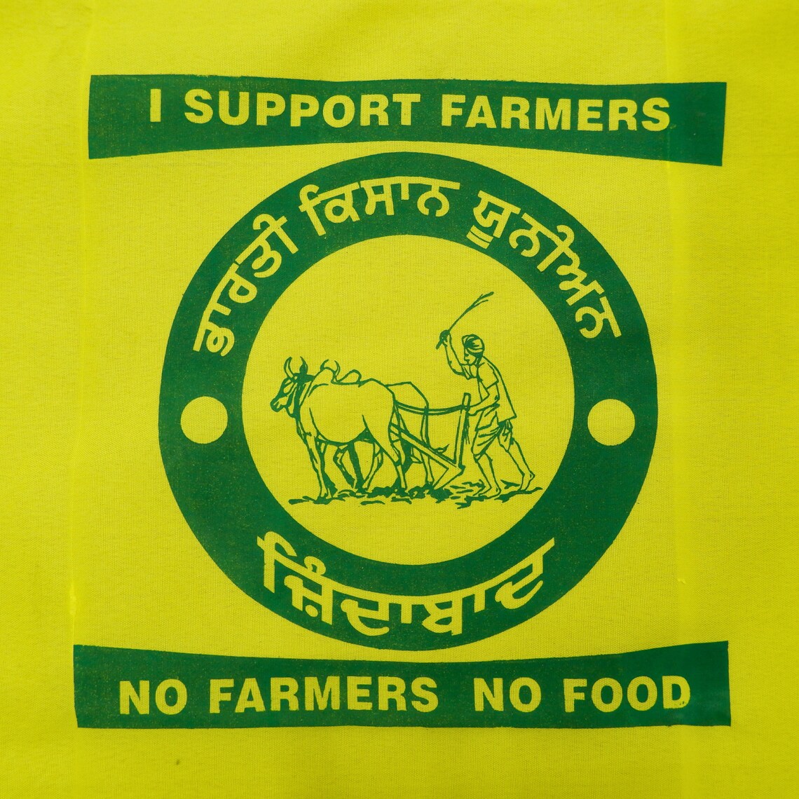 Kisan Majdoor Ekta Zindabaad Flag, Punjabi Flag, Jhanda, Panjabi, - Etsy