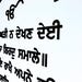 Aoukhi Ghadi Shabad, Sikh Gurbani Quotes, Sikh Wall Hanging, Sikh Home ...
