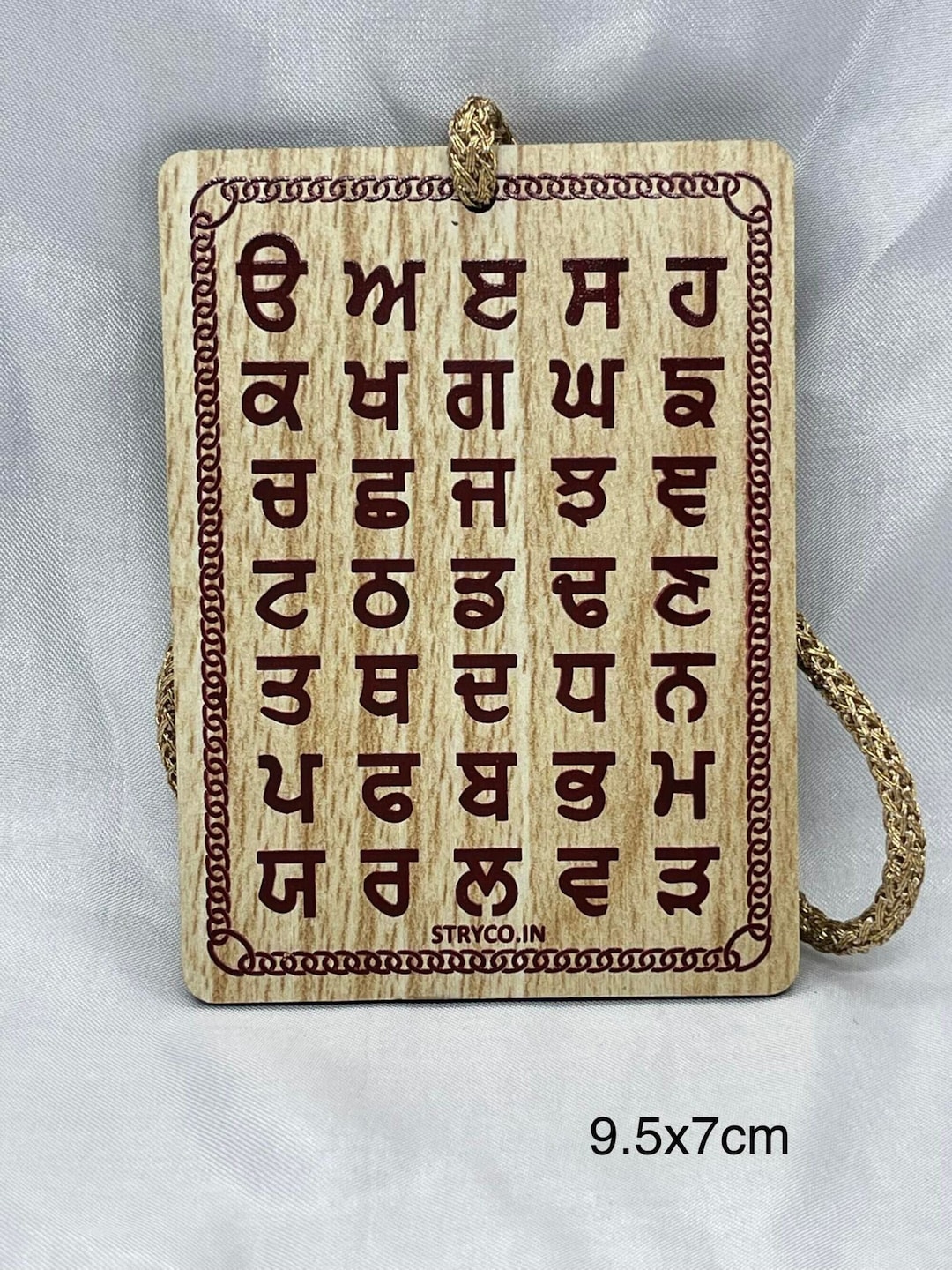 Punjabi Uda Ada Punjabi Boli Punjabi Letters Car Hanging - Etsy