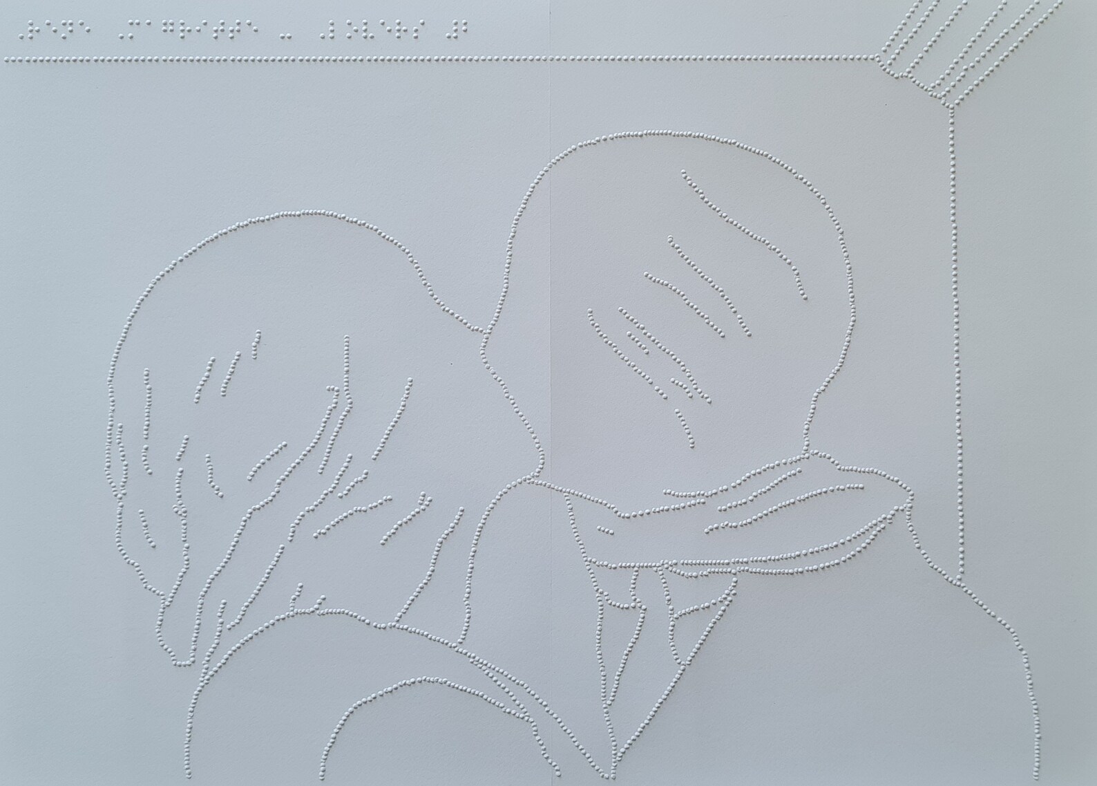 Rene Magritte - the Lovers II - Etsy