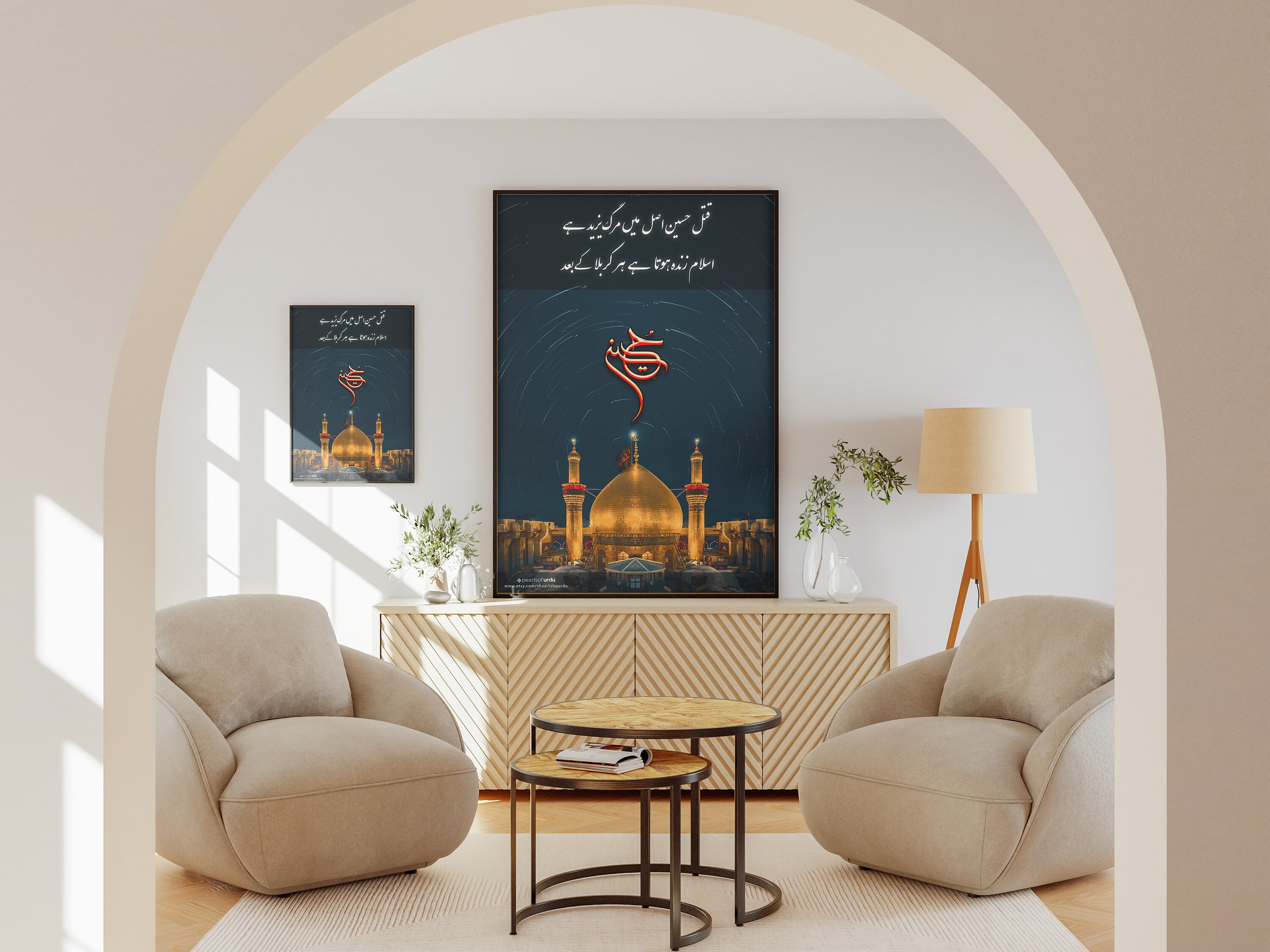 Imam Hussain, Karbala, Shia Gifts, Islamic Wall Art, Islam Printable ...