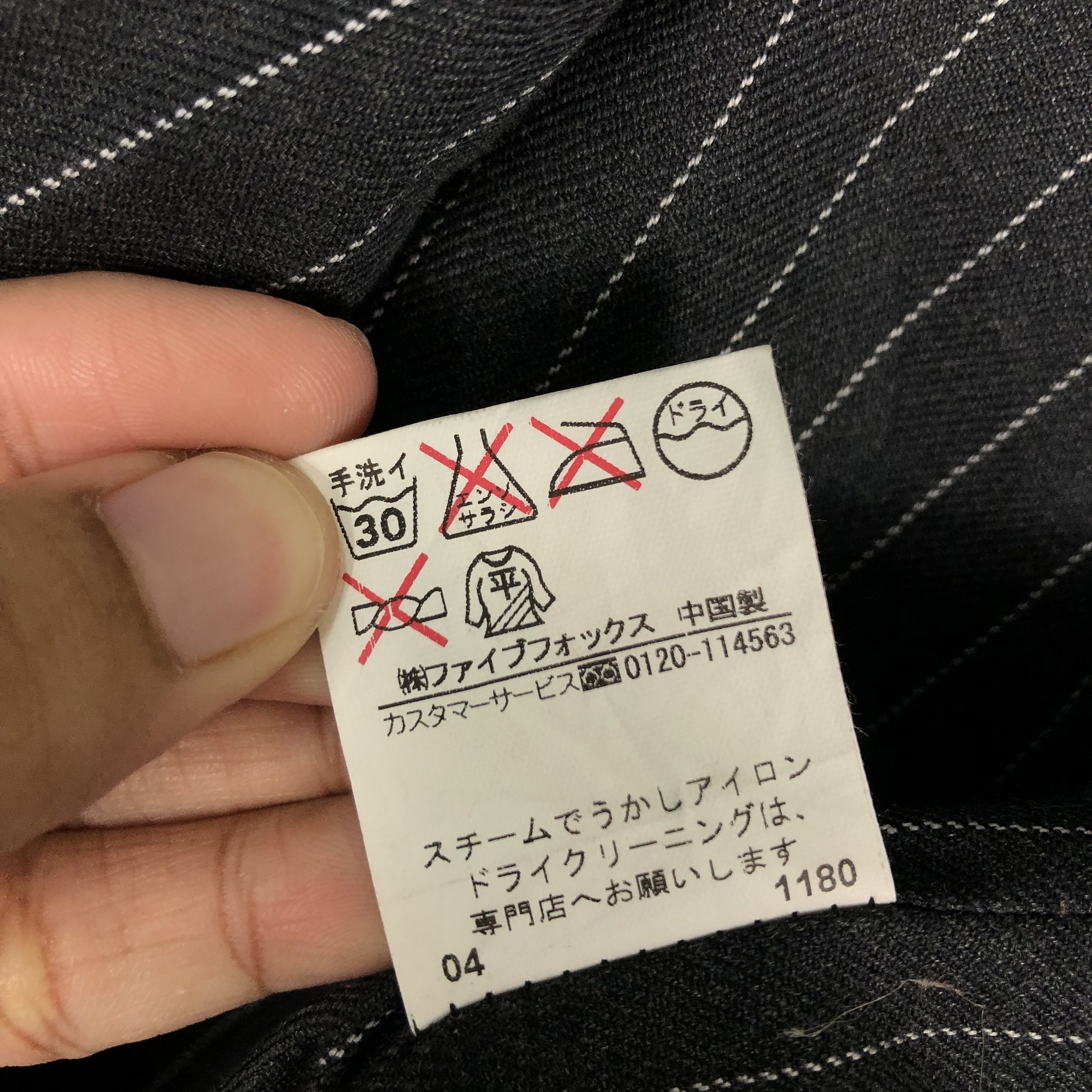 Rare Design Chore Jacket Rusty Flower PPFM Japan Made Wrinkled Coating ...