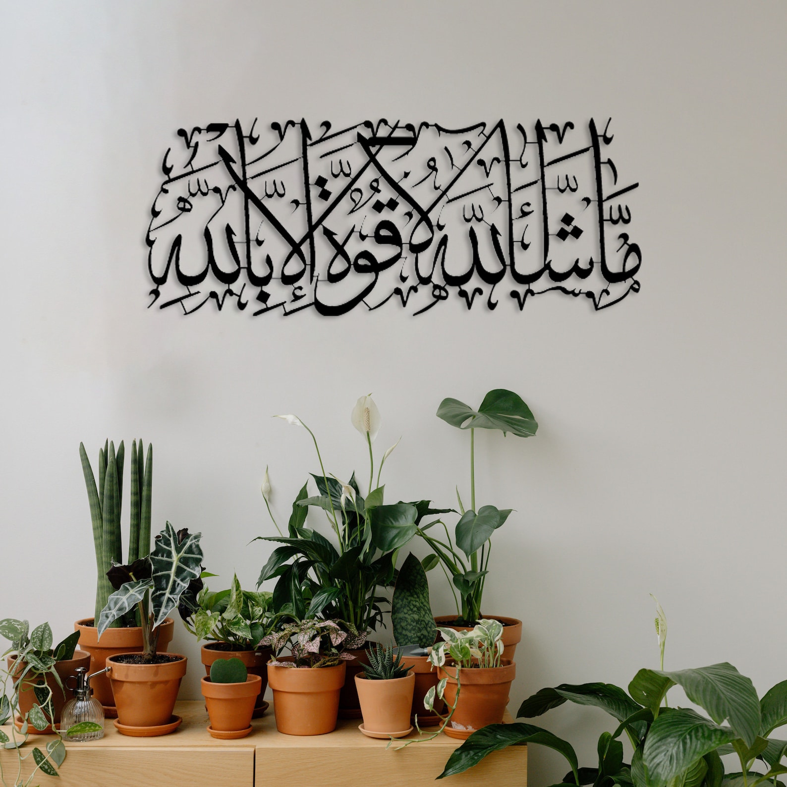 Mashallah Tabarak Allah Metal Wall Art, Islamic Calligraphy Hanger - Etsy