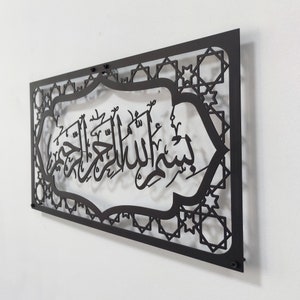 Basmala Islamic Wal Art, Bismillah Metal Wall Decor, Arabic Wall Art ...