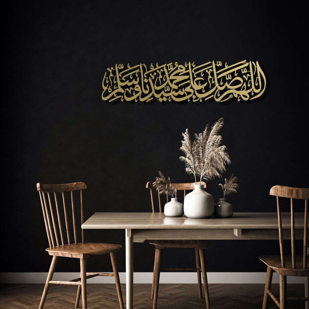 Islamic Metal Wall Art, Salawat, Muslim Home Decor, Arabic Calligraphy ...