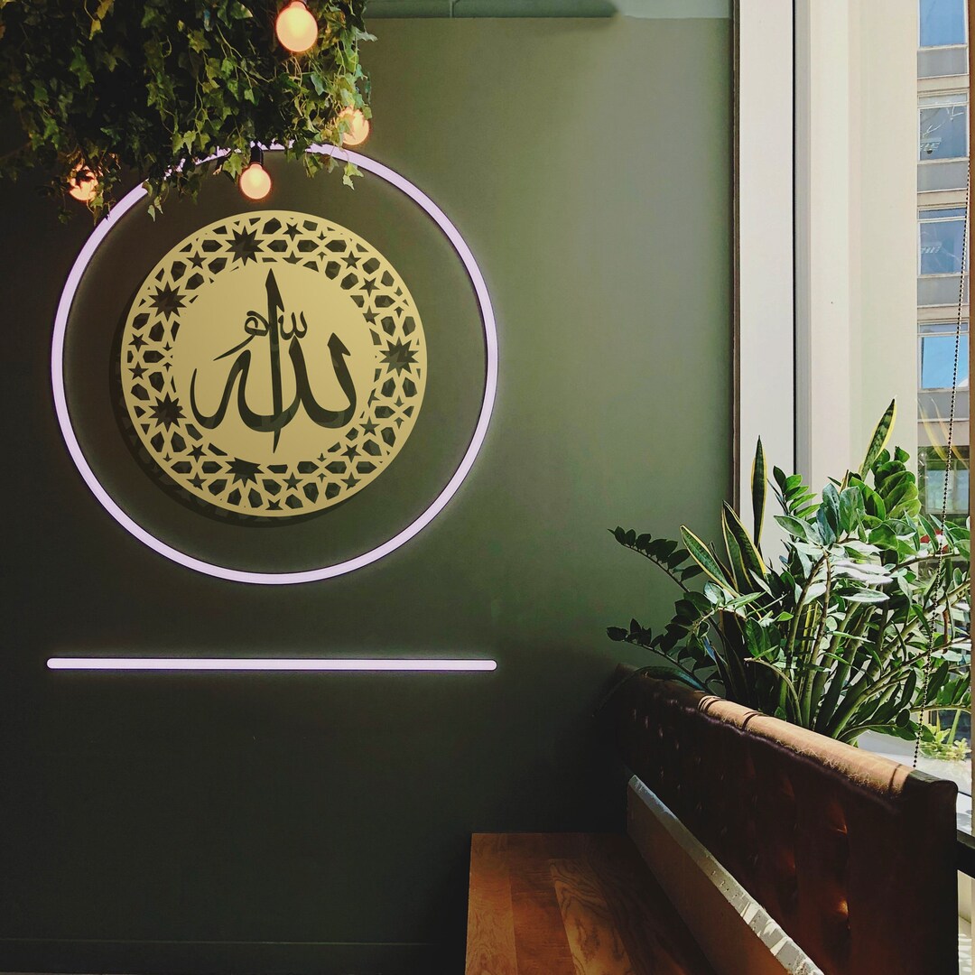 Allah Metal Wall Art, Islamic Wall Decor Muslim Gifts, Allah Wall ...