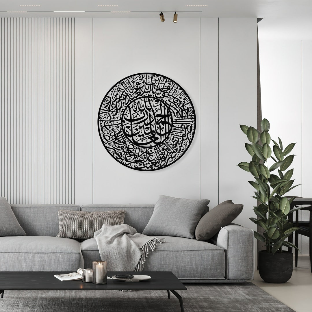 Metal Surah Fatihah Wall Art, Islamic Calligraphy, Ramadan Decor - Etsy