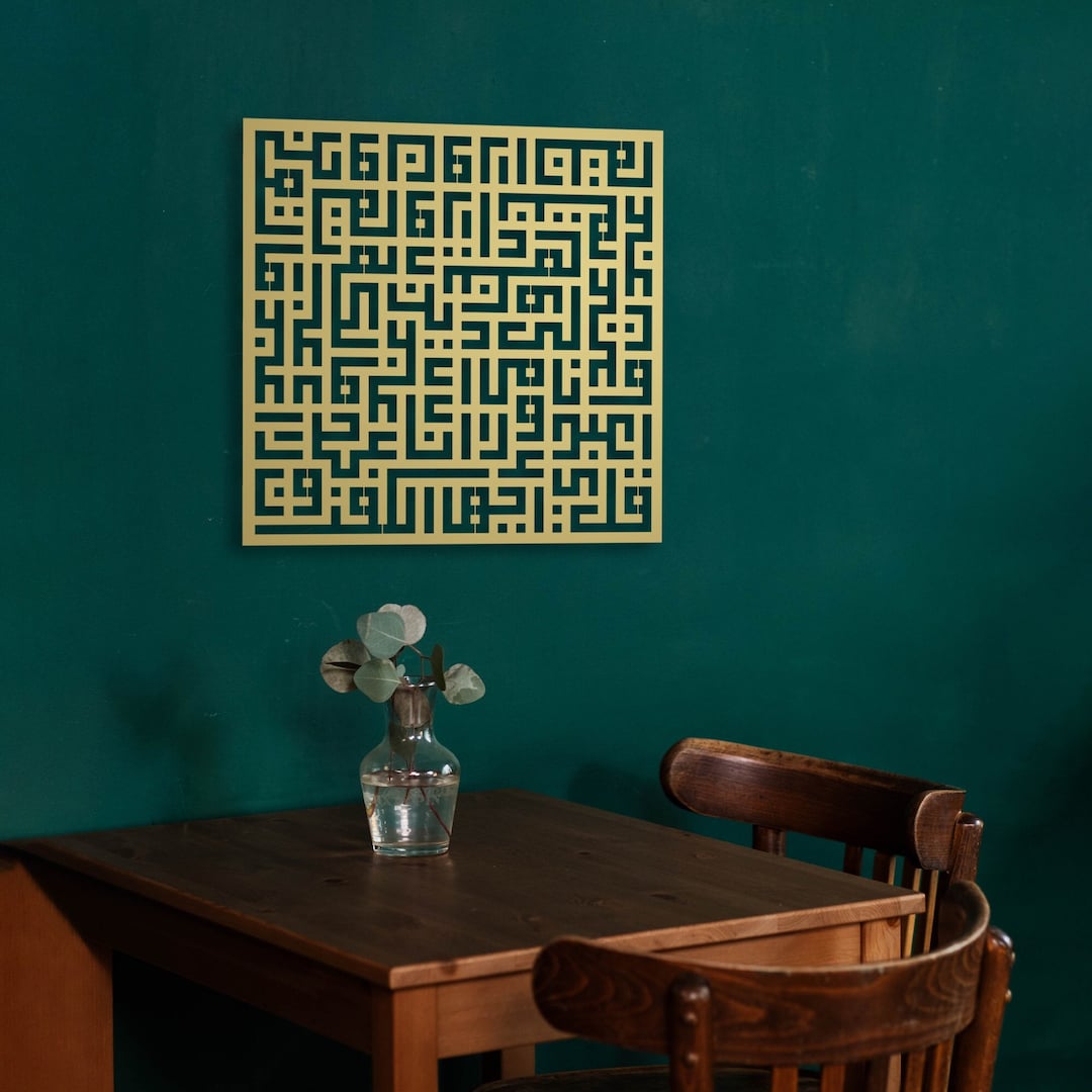Metal Kufi Kafirun Duration ,islamic Wall Art, Islamic Art, Kufic Art ...