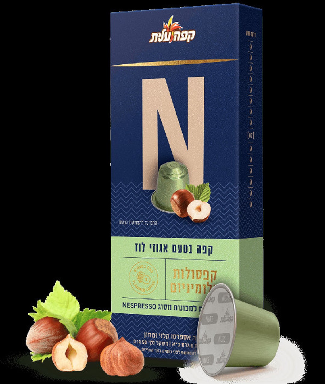 Elite Coffee Capsules Hazelnut Flavored - Etsy