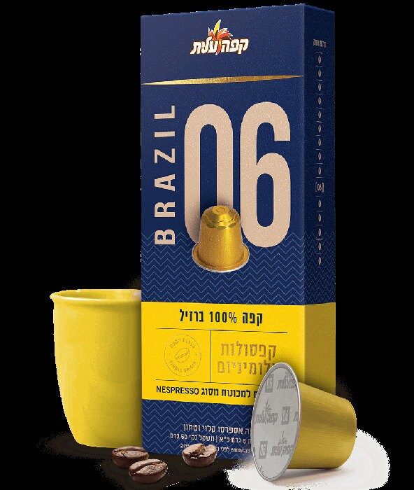 Elite Brazilian Coffee Capsules - Etsy