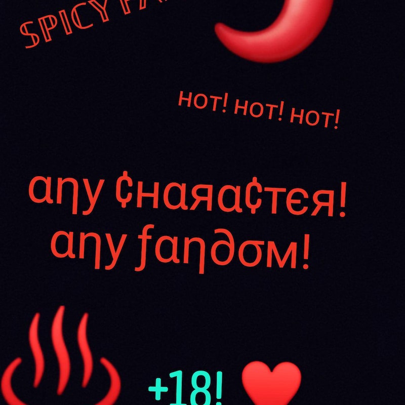 Spicy Fanfic - Etsy