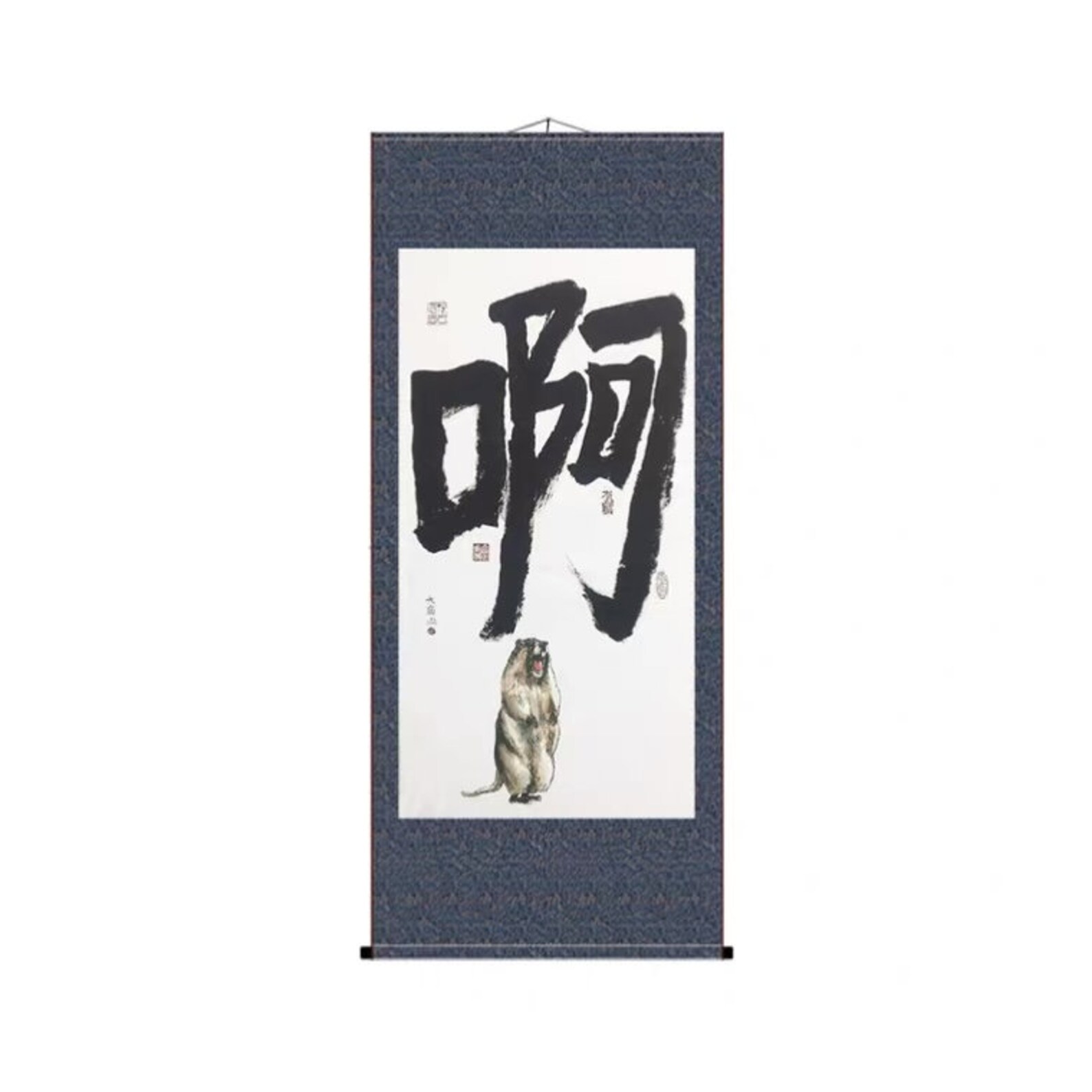 Groundhog Screaming Memes Home Decor Best Christmas Gift - Etsy