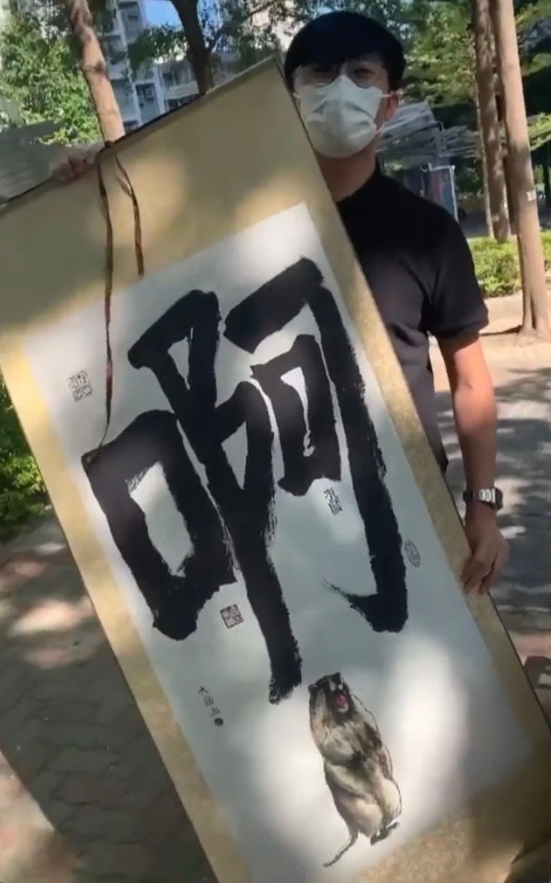 Groundhog Screaming Memes Home Decor Best Christmas Gift - Etsy