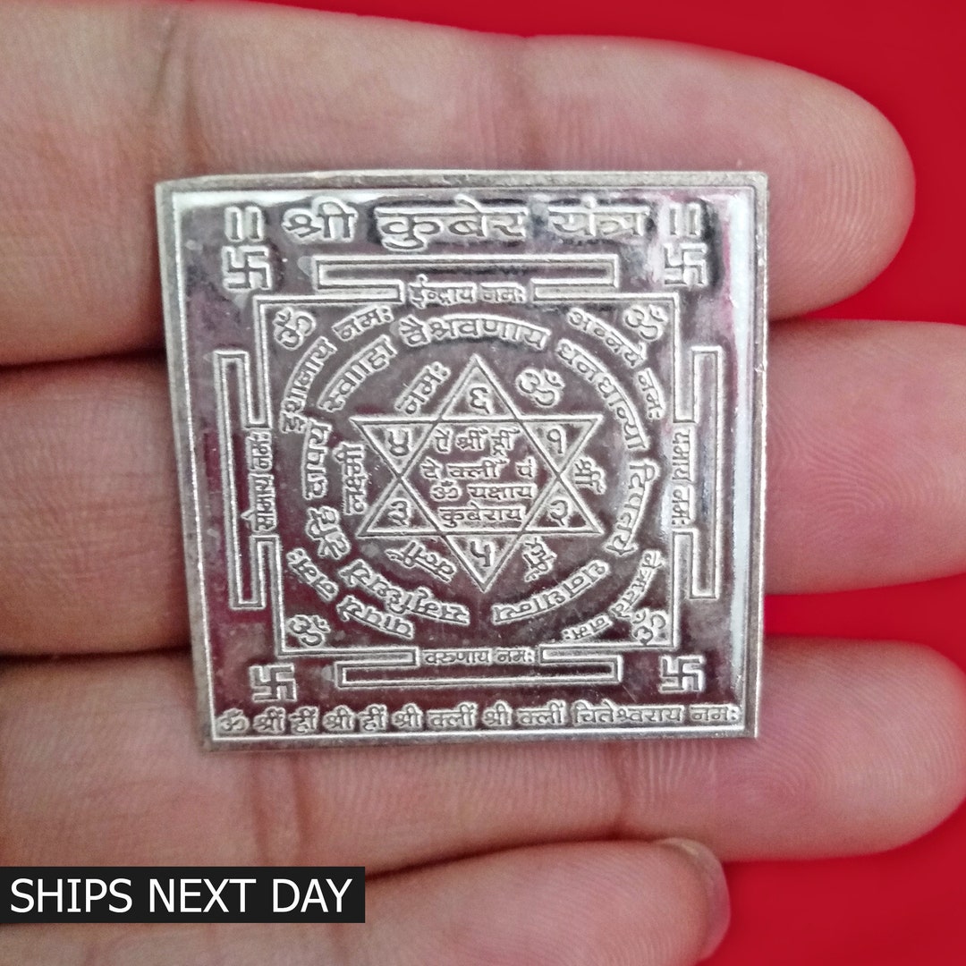 Pure Silver Shree Kuber Yantra, Silver Puja Article, Silver Holy Divine ...