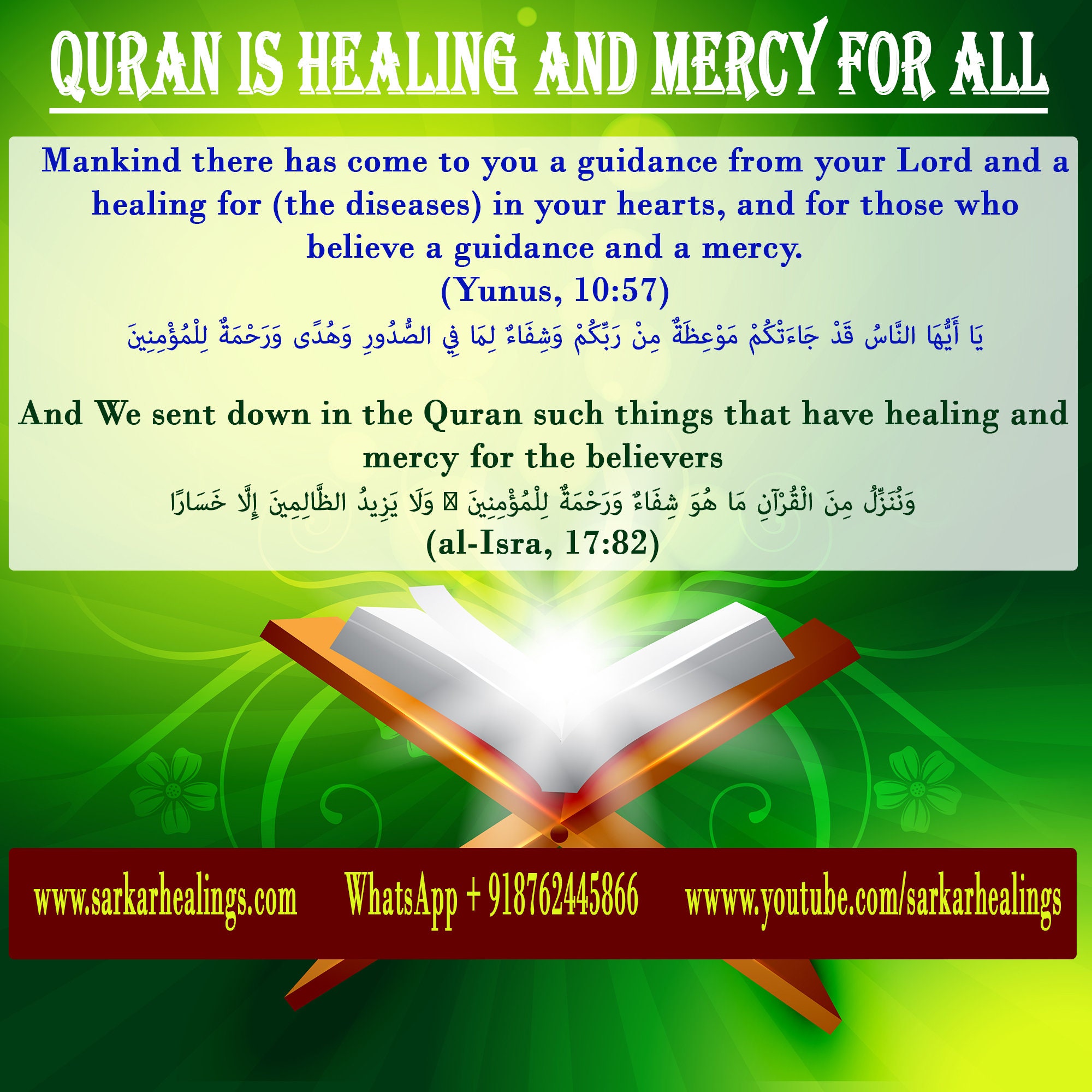 Quranic Healing: Surah Hijr Dua for Business and Profit - Etsy