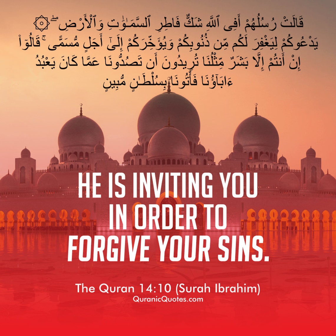 Surah Ibrahim Dua for Pain Taweez for Pain Dua for Pain - Etsy