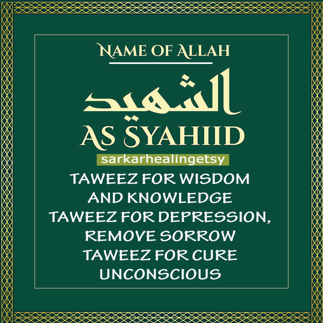 Dua for Depression Al Shaheed Taweez for Depression Remove - Etsy