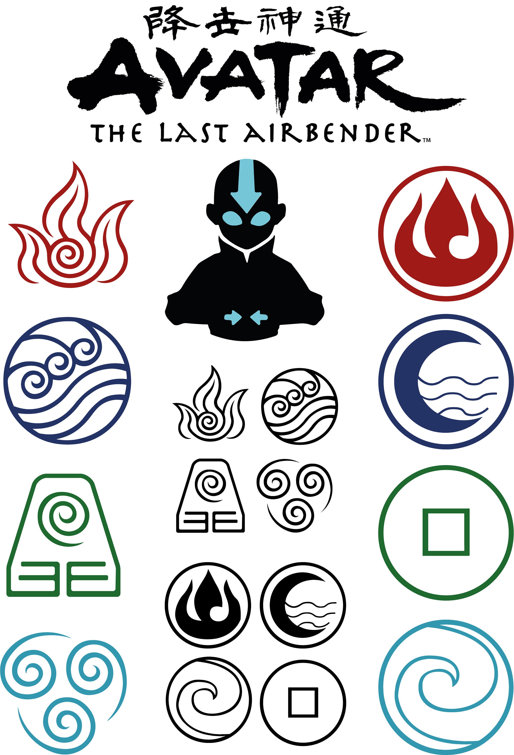 Avatar the Last Airbender Logo Vector Svg, the Last Airbender Four Nation Elements Symbol Logo ...