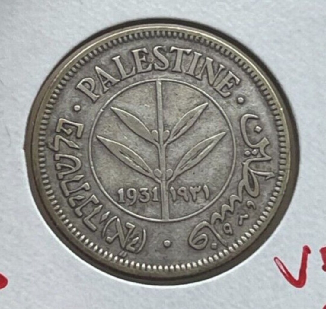 Rare Vintage 1931 Palestine 100 Mils Coin British Mandate Key Date ...