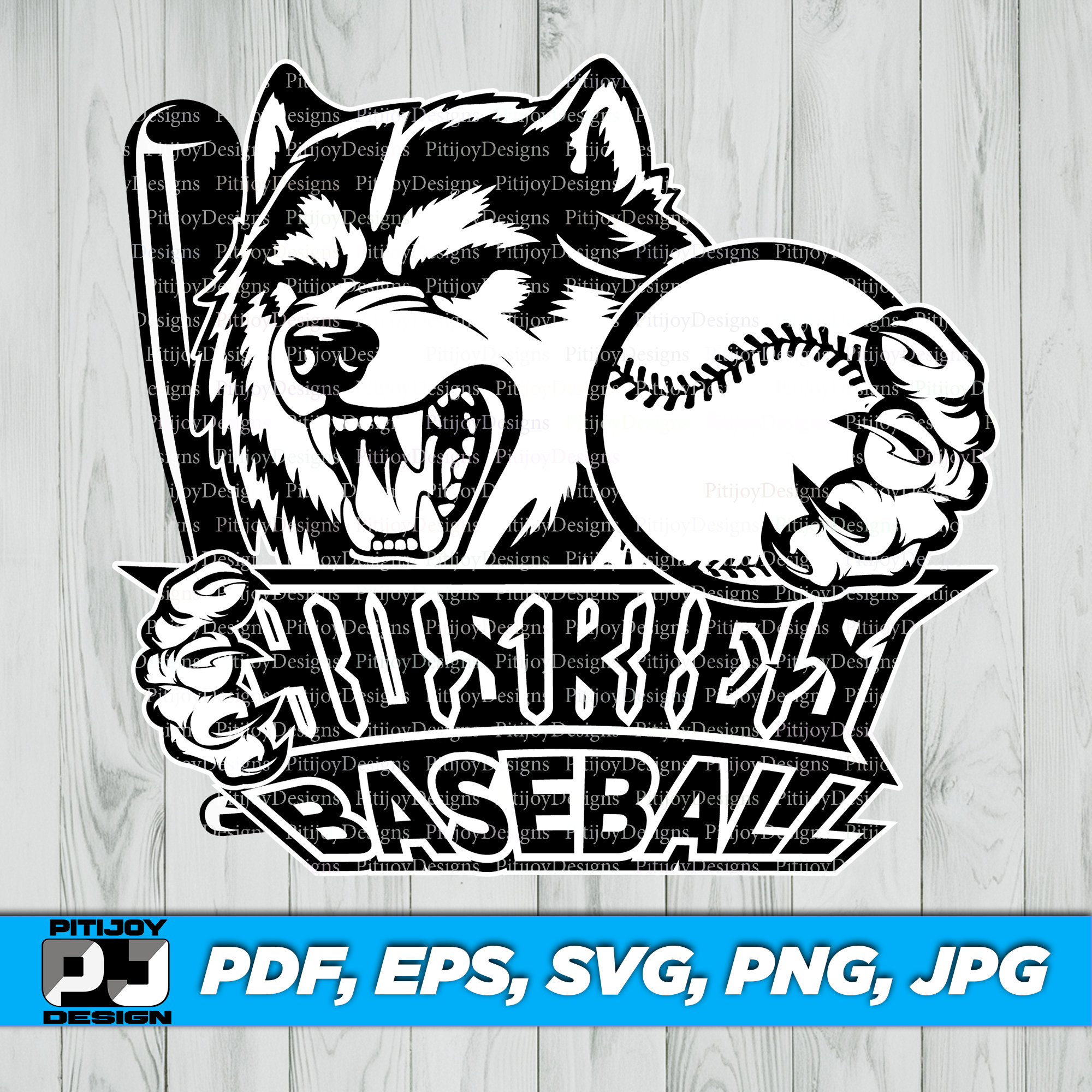 Huskies Baseball Svg, Husky Baseball Svg, Huskies Baseball, Husky ...